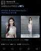 뉴진스 다니엘 인어공주 패션 인스타그램 속 여름 발목 스트랩 샌들 세르지오 로시 구두 네이버 블로그